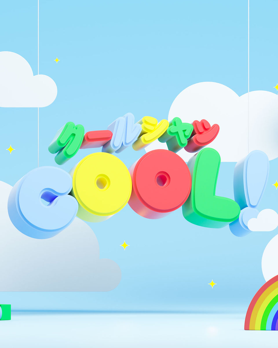 COOL IN THE CLOUDS WALLPAPER– Cool Shirtz